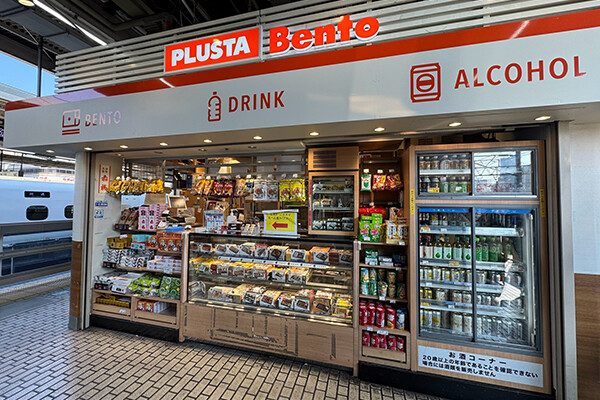 PLUSTA Bento名古屋幹線上11｜店舗｜名古屋駅｜駅から探す｜JR東海リテイリング・プラス